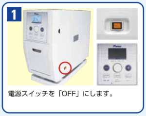 自動おしぼり機プールスの設置とお手入れ | PRSサービス株式会社(旧:プールス販売) l プールス(Purus)の高級オシボリ自動製造機